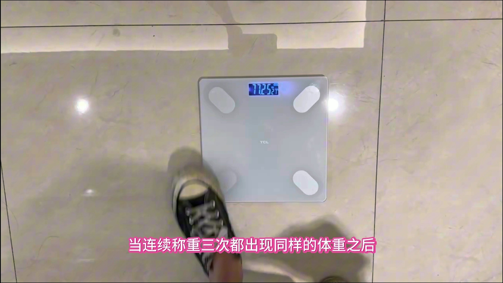 TCL-V2-S2电子秤校准视频