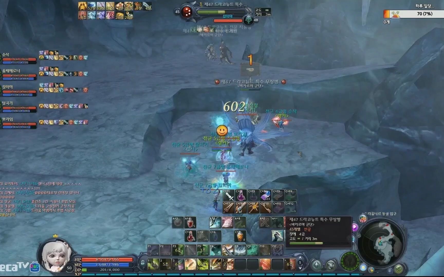 Aion永恒之塔德拉乌伯尼尔洞穴副本视频攻略教程(无最终BOSS)