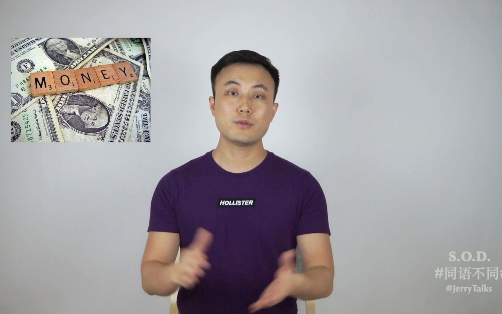 同语不同 第三期:大片里的各种超能力用英语怎么说?