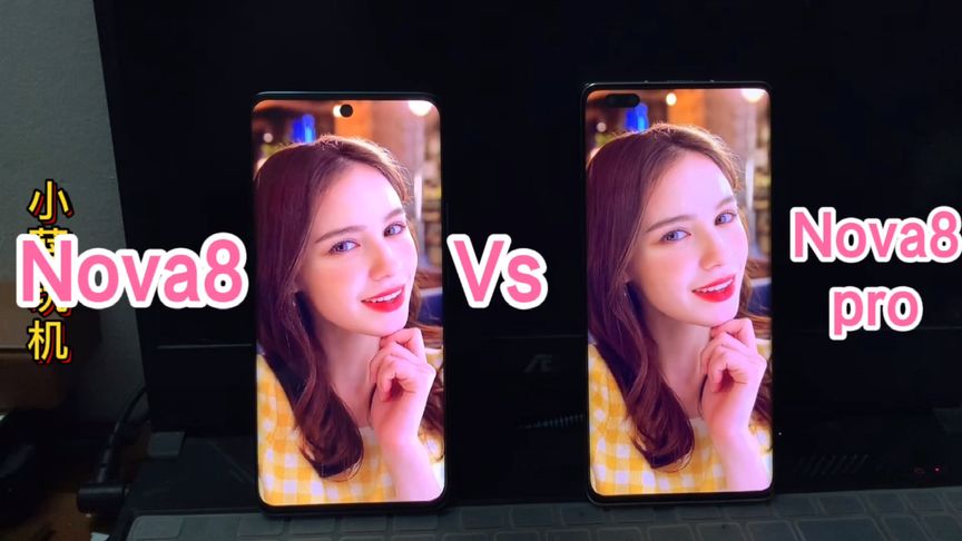 Nova8对比Nova8pro跑分曝光:同样985芯片,相差那么多?