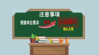 论文发表流程及注意事项