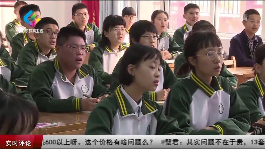 运用“伴随式评价”系统,及时准确地记录分析学生综合素质