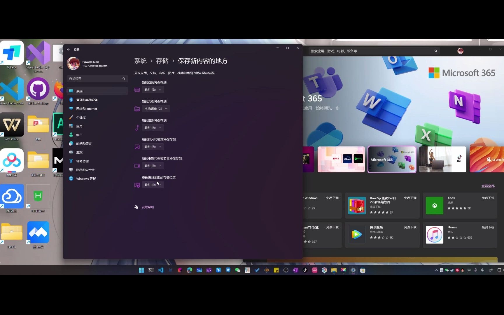 手搓C盘大法!(如何优雅的手动清理C盘垃圾?)