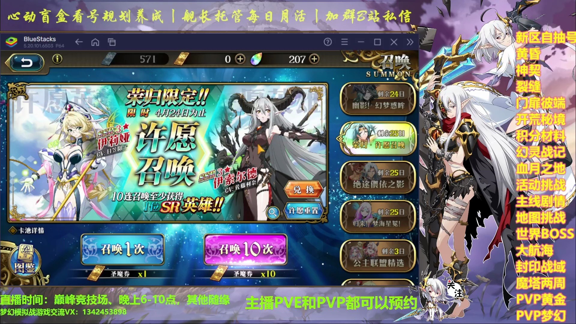 梦幻模拟战错过强力角色咋办?有几人弃坑几月几年再来?_哔哩哔哩...