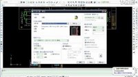 用CAD输出高像素图片
