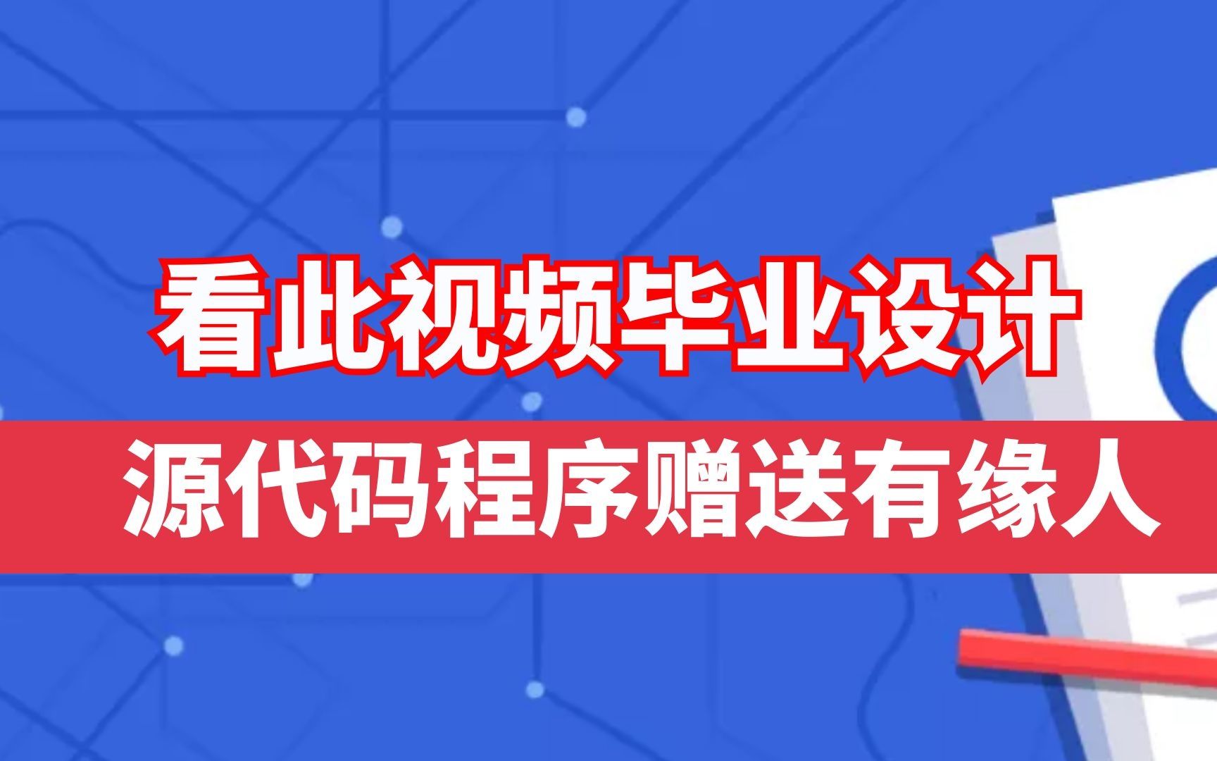 ...大数据在线考试系统在线阅卷系统及大数据统计分析计算机毕业设计