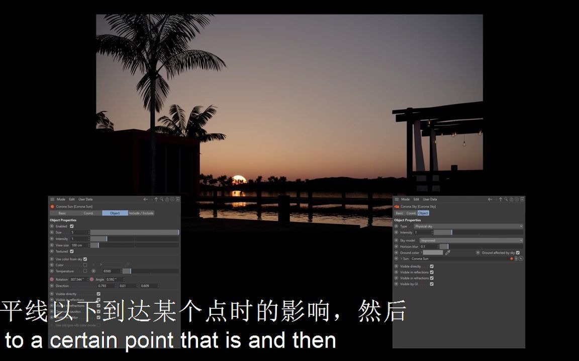 C4D Corona Renderer渲染器教程:新的太阳和天空双语字幕