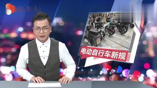 中心区严管严控 广州电动自行车交通管理新政来了