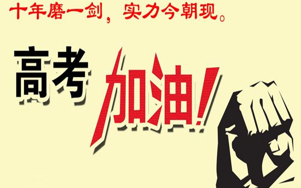 2020年软科中国大学排行榜 看看有没有你的母校