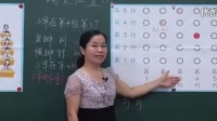 苏教数学5下-确定位置(一)_1DDD