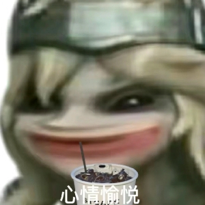黑芝麻糊y 