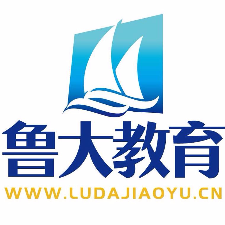 山东鲁大职业培训学校 