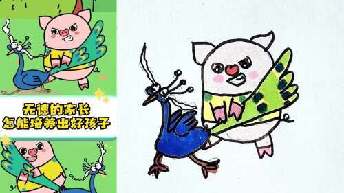 遇到这种熊孩子真是挺无奈的!创意简笔画
