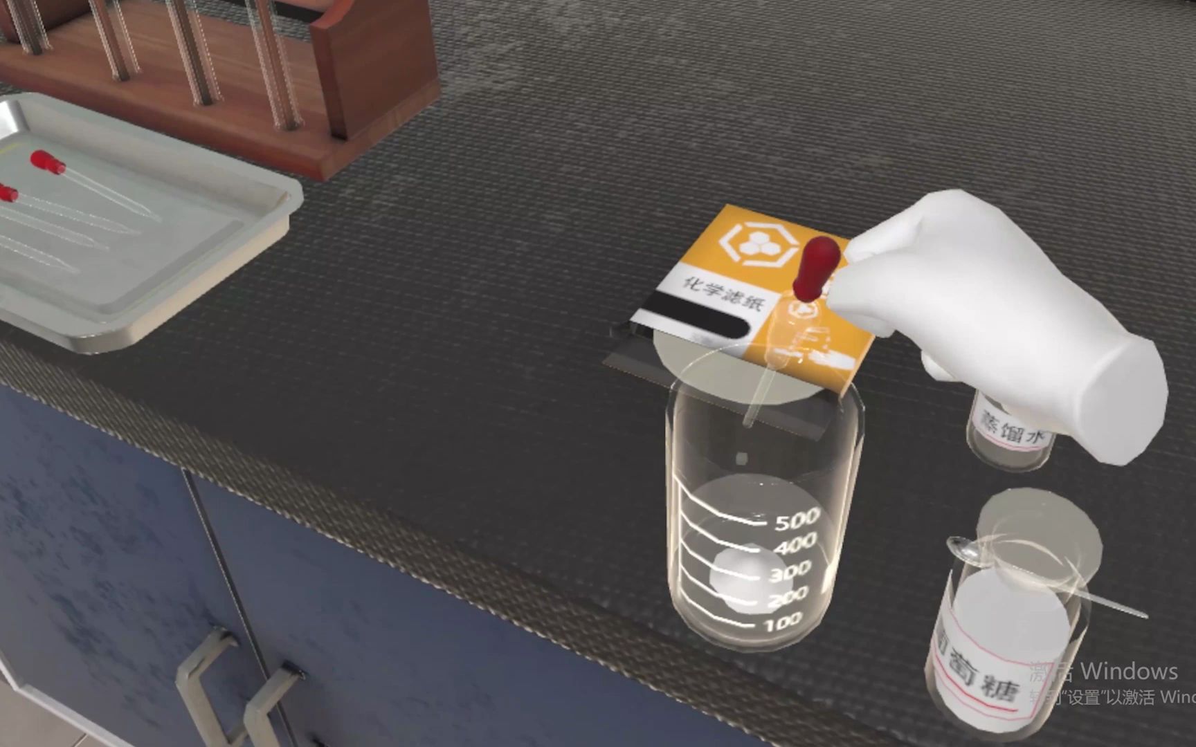 【IMCT项目介绍】VR实验室-化学-铝热、焰色、银镜反应