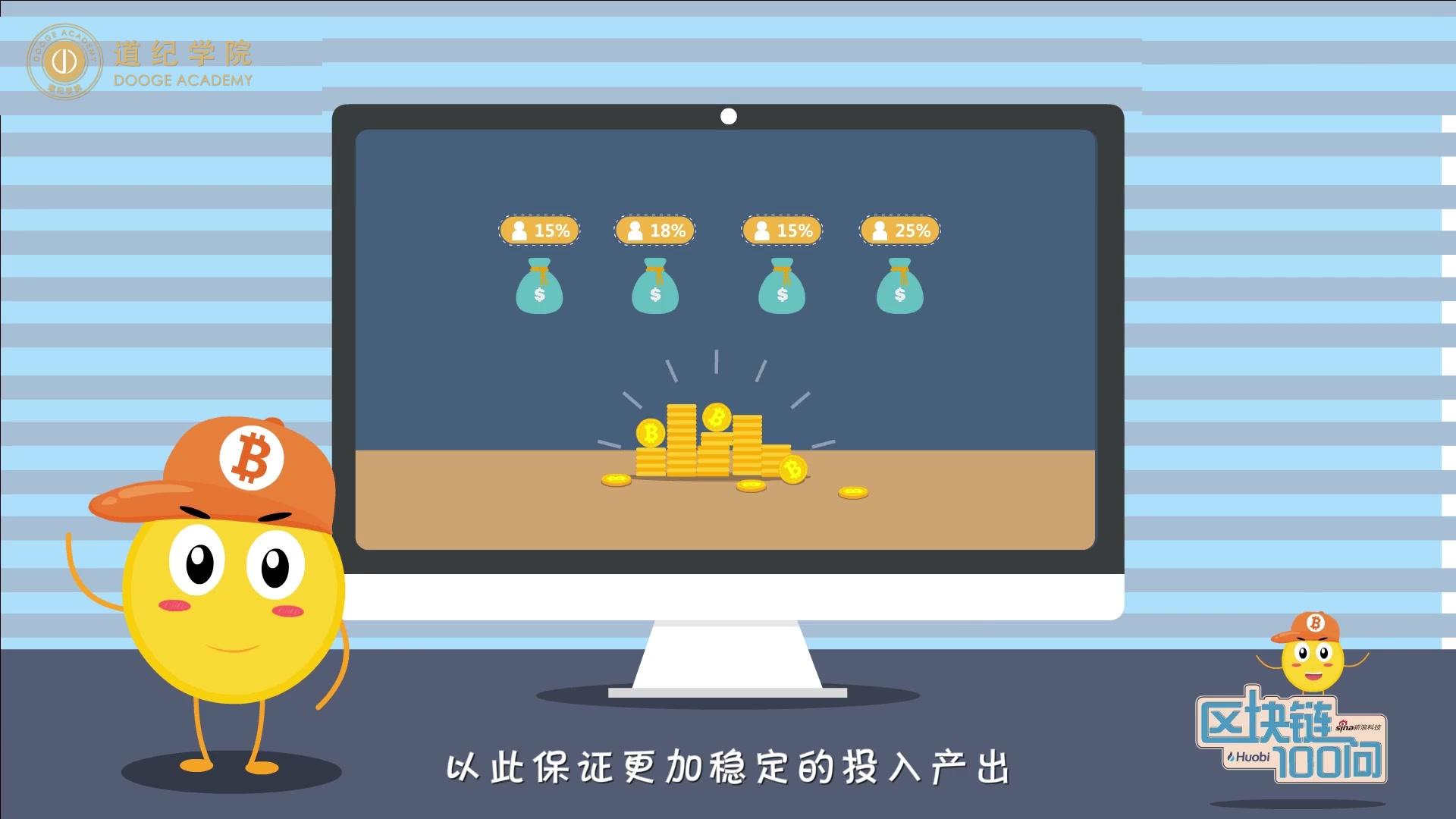 比特币怎么挖矿