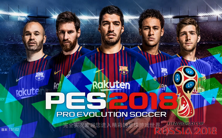 【自制】【实况足球2018 俄罗斯世界杯】【巴西队八强赛】【解说:...