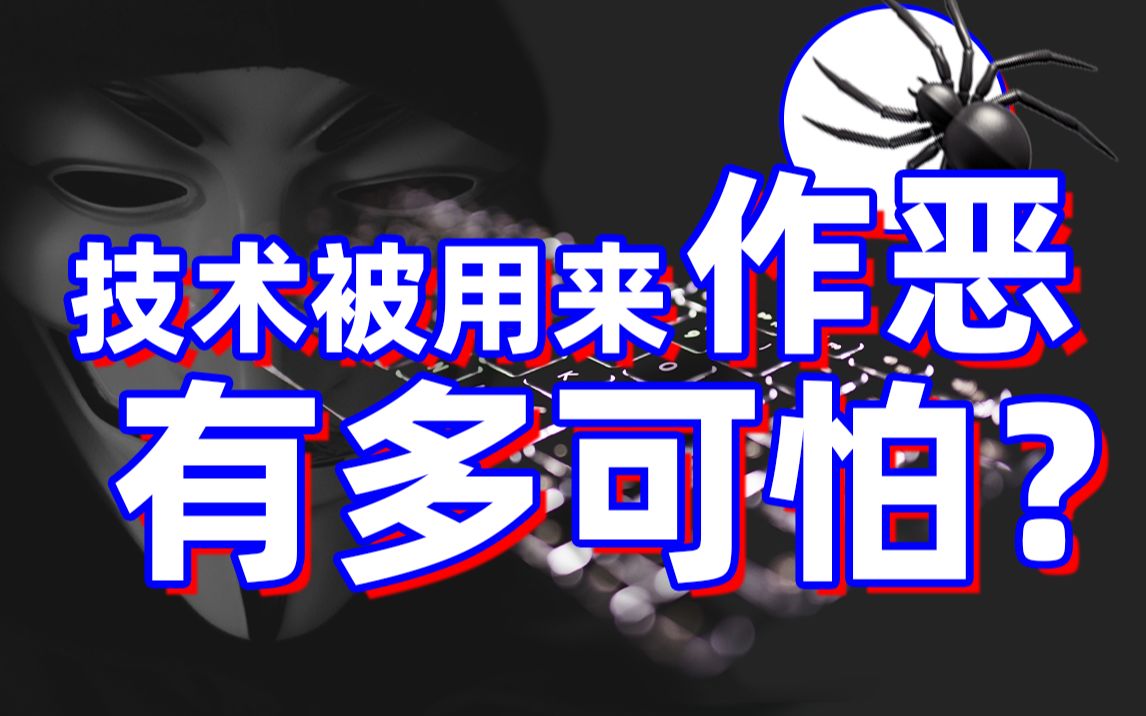 【绝了】用爬虫能做到什么超出你想象的事?能整活能作恶,技术的双刃...