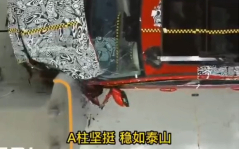 艾瑞泽8 正面25% 40%偏置碰撞实验-64km/h