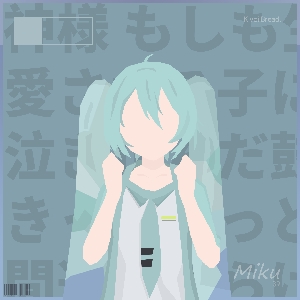 泯夏凉城 