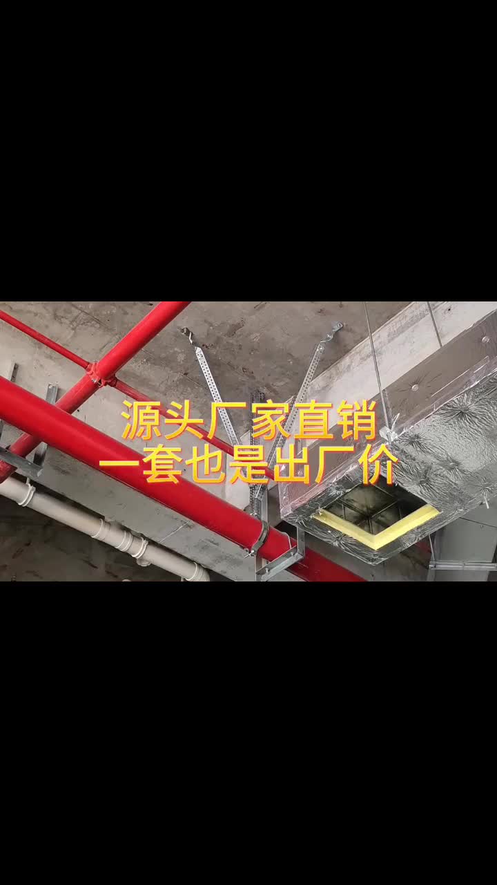 抗震支吊架安装一般规定