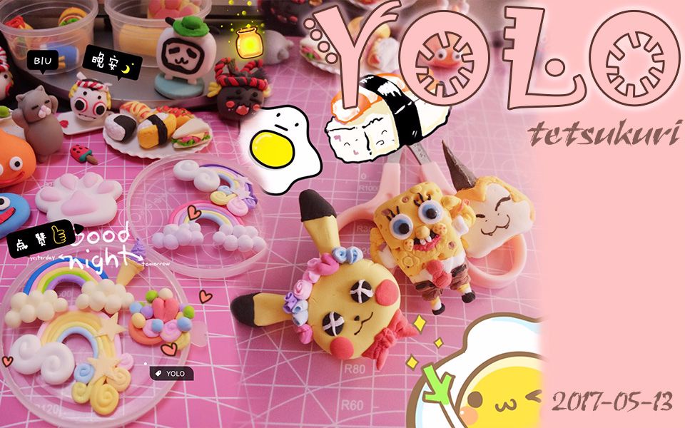 【妖鹿手作】超轻黏土初尝-小彩虹独角兽皮卡丘-5-13录播-娱乐手工