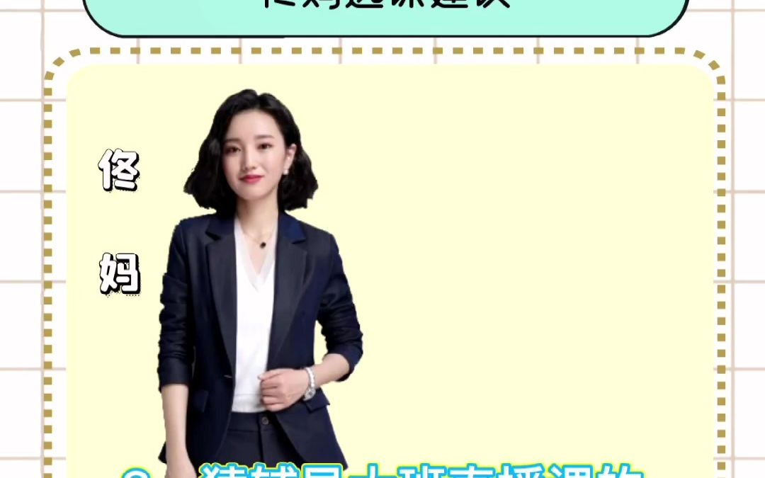 猿辅导网课怎么样?4亿多用户选择的课程APP?真的是鸡娃圈实力“...