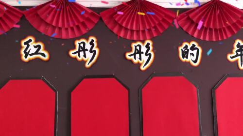 这个边框制作也是非常简单的,主要又非常很好看!哈哈哈