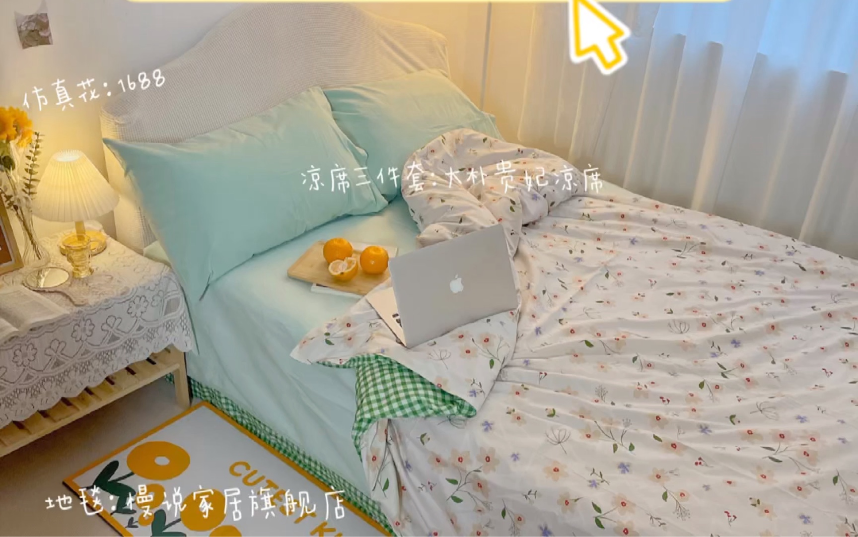 出租房卧室改造|百元打造夏日氛围感ߒ�的卧室|10平的小次卧也能...