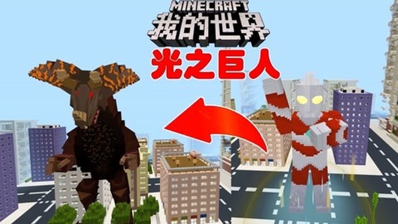 我的世界光之巨人18:收集各种材料造出黑暗之门!