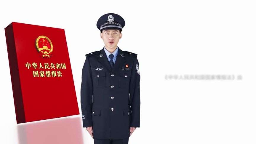 全民国家安全教育日宣传短视频