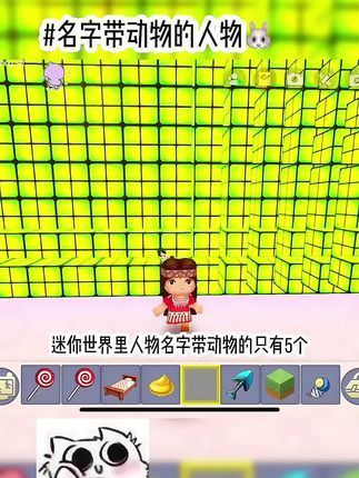 迷你世界筑梦,自由建造