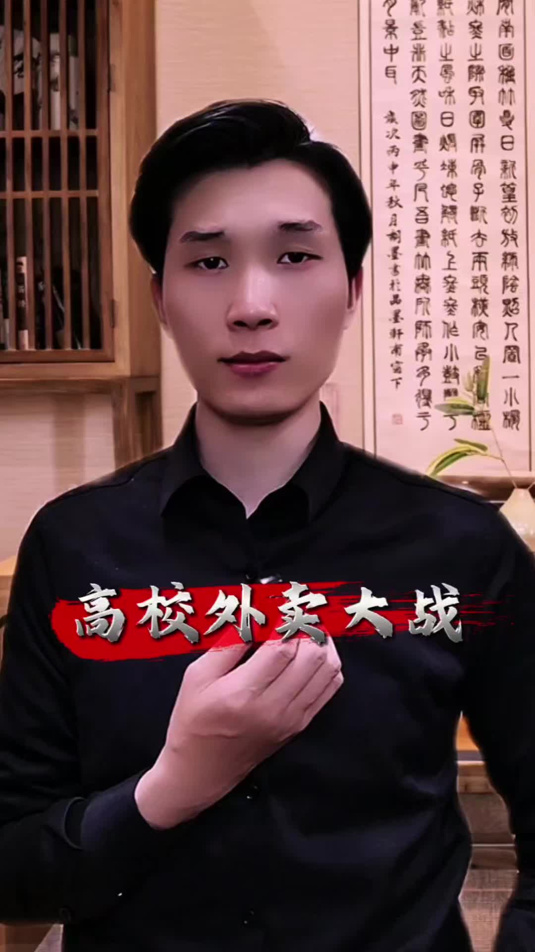 #天津一高校学生点外卖遭阻拦 #外卖大战结束了吗 #学校管理 #你怎么...