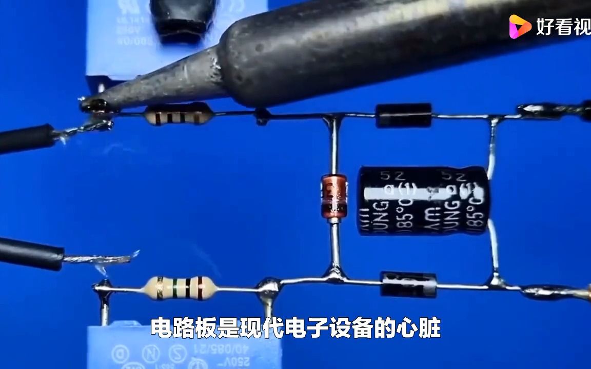 电路板焊接技术:电子世界的关键连接