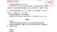 92062--百分数的认识和合格率2