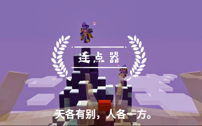 关于如何制作连点器快速换装备的教程.