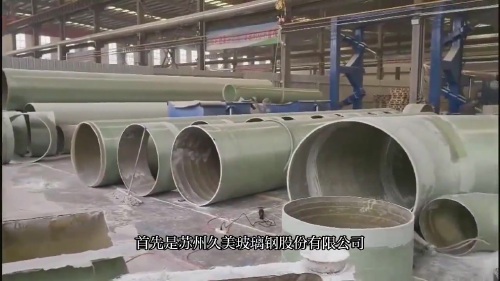 玻璃钢管道厂家