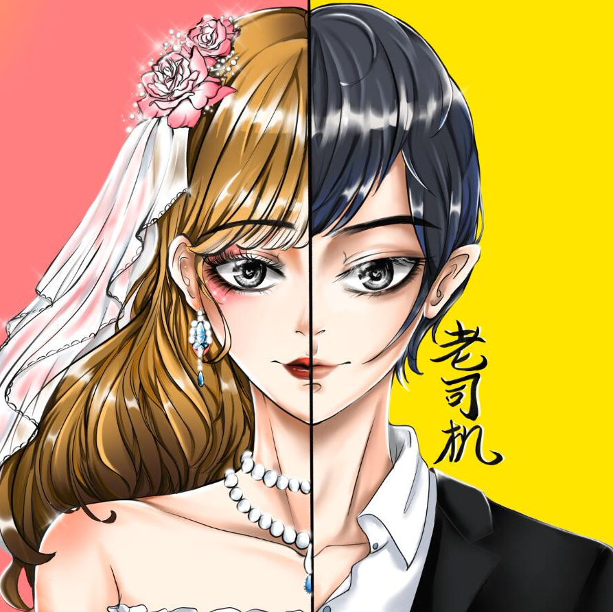 老司机hot 