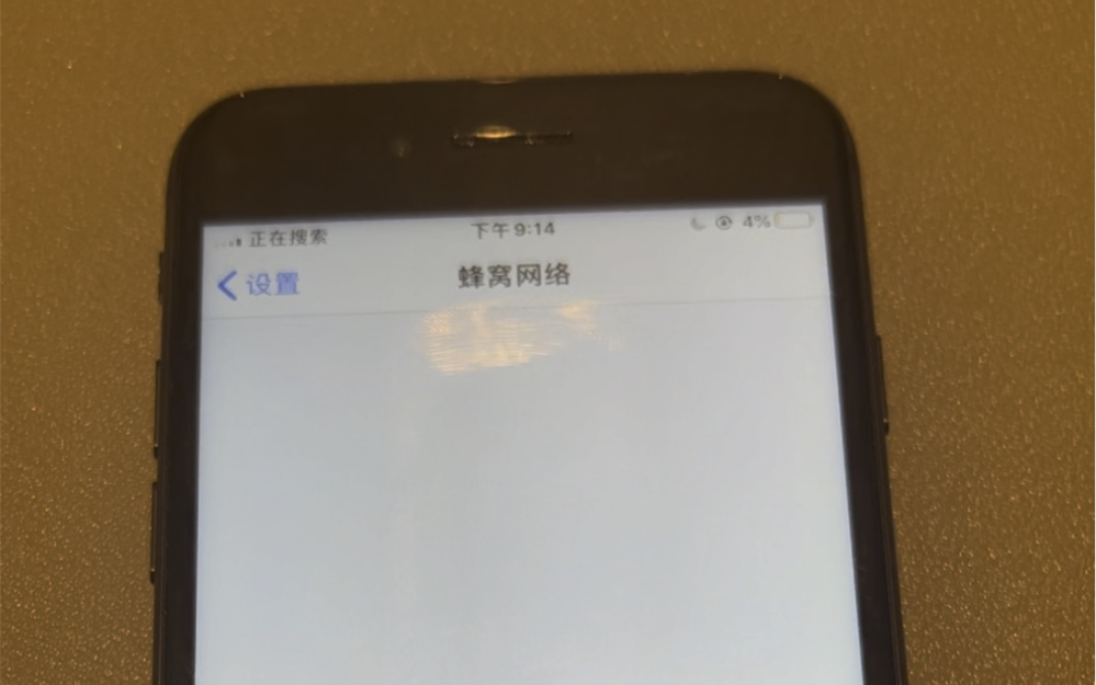 华强北买的苹果7插卡无服务,蜂窝网络空白,无基带。心井零六井不出串...