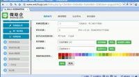 微信商城是怎么开发的?在哪里开发?