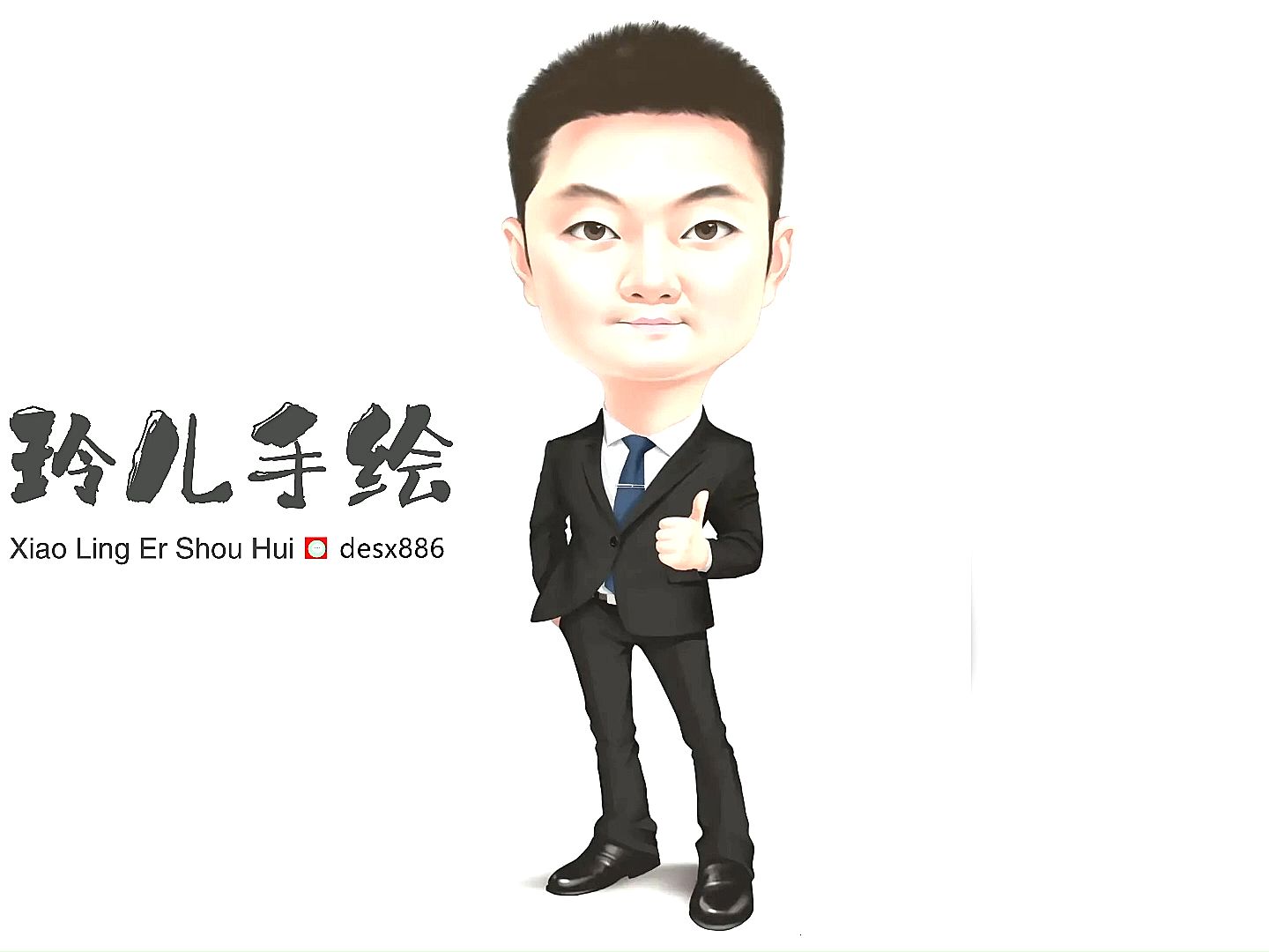 自己照片怎么做漫画头像,带字的漫画人物图片