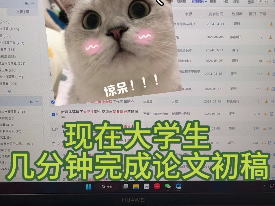 刚发现的,原来论文初稿还可以这样写。