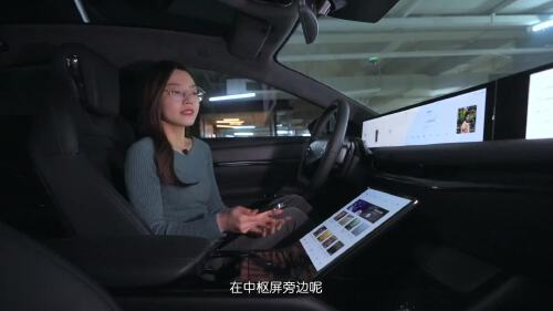 智己L7详解车内手机无线充电面板teamlab模式让你的旅途更舒心