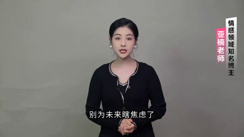 不要为未来焦虑活在当下