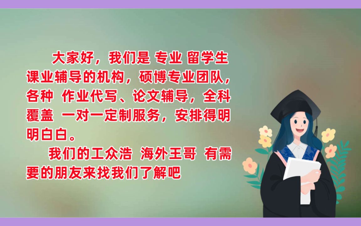 essay需要小标题吗,essay写作格式怎么写,英国法律作业辅导:法律作业...