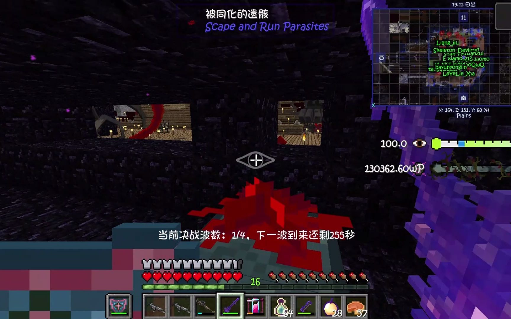 【我的世界畸变生存】世界净化之战战败记录p2