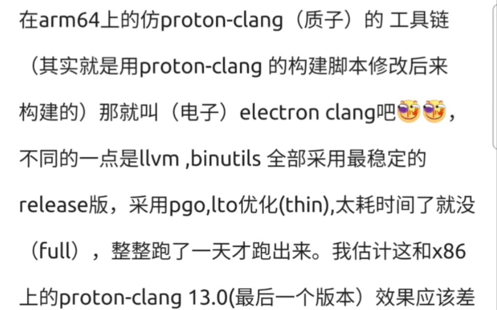 Electron-clang工具链,仿proton clang设计,在arm64可用于安卓内核编译...