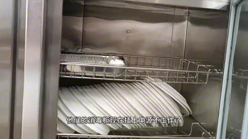 客户消毒柜不工作了,电工检查里面的线路都烧焦了!