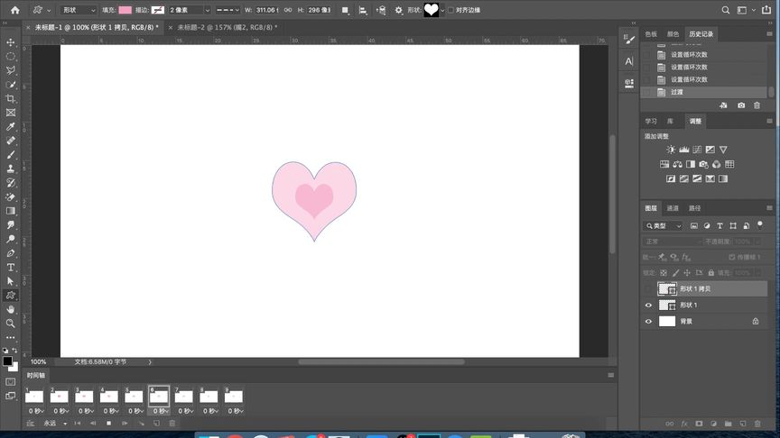 PS帧动画制作PS基础教程gif动画软件设计平面美工设计教程(上)