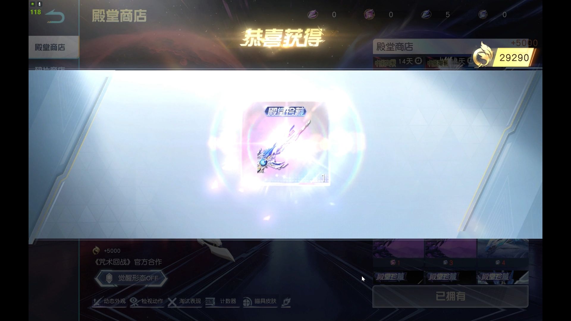 328碰瓷五条悟殿堂QAQ_荒野行动