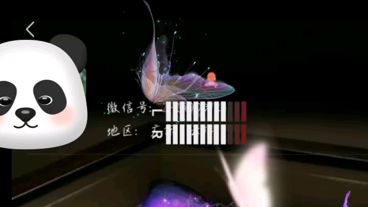 谁还不会自做一个会动的微信名?